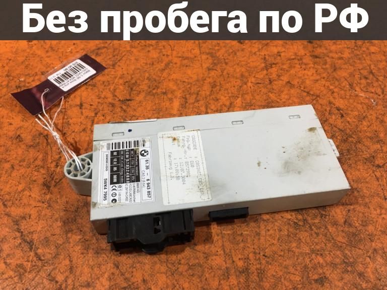 Блок управления с пробегом Bmw 5-series E60-NA52