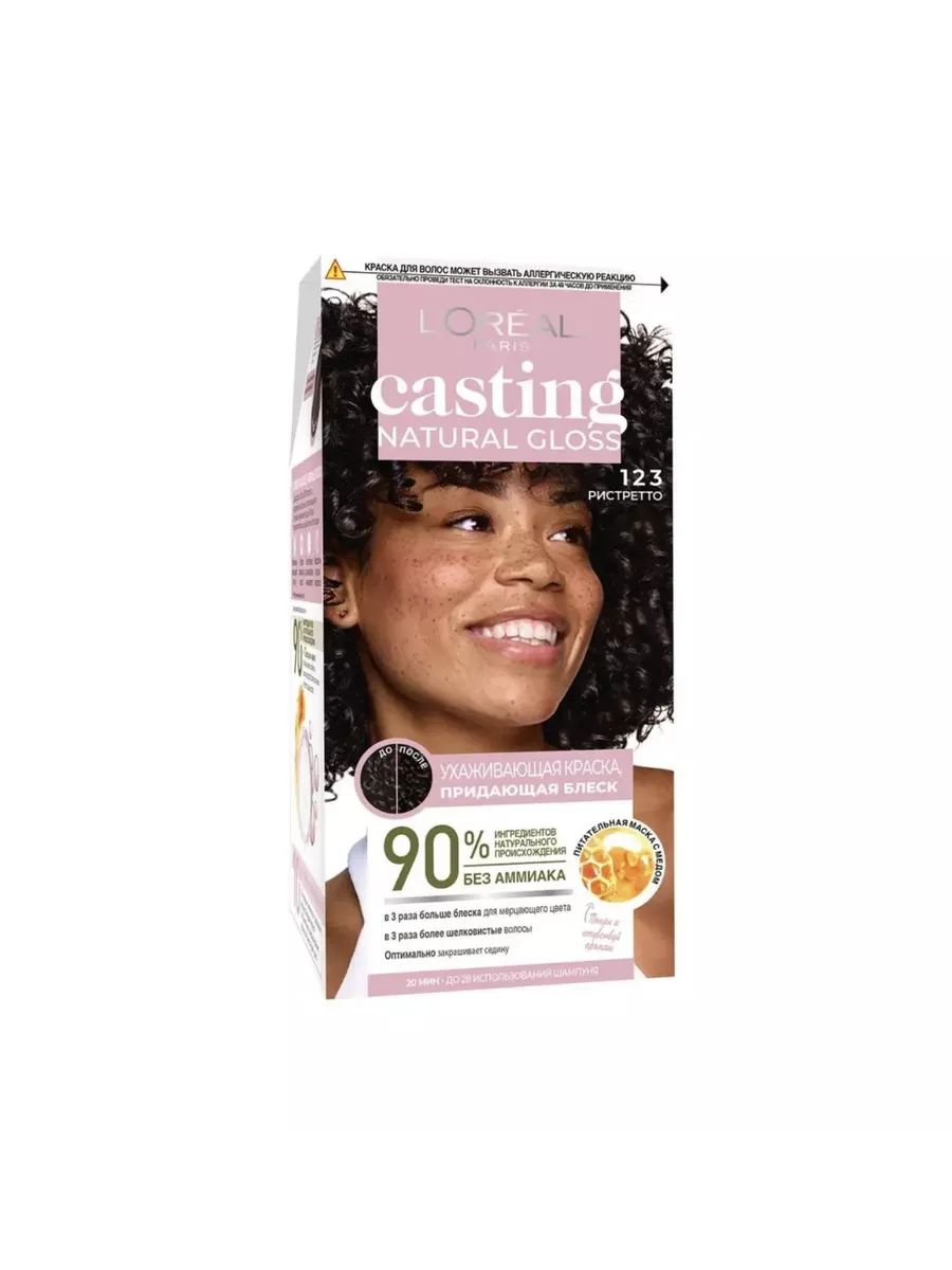 Кастинг Нейчерал Глосс / Casting Natural Gloss - Краска для волос 123 Ристретто 180 мл