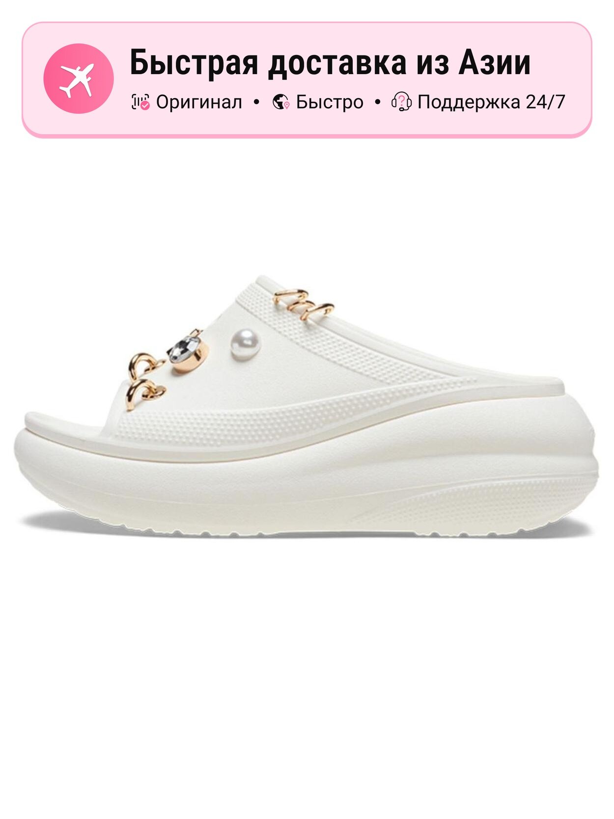 Шлёпанцы Crocs Slide