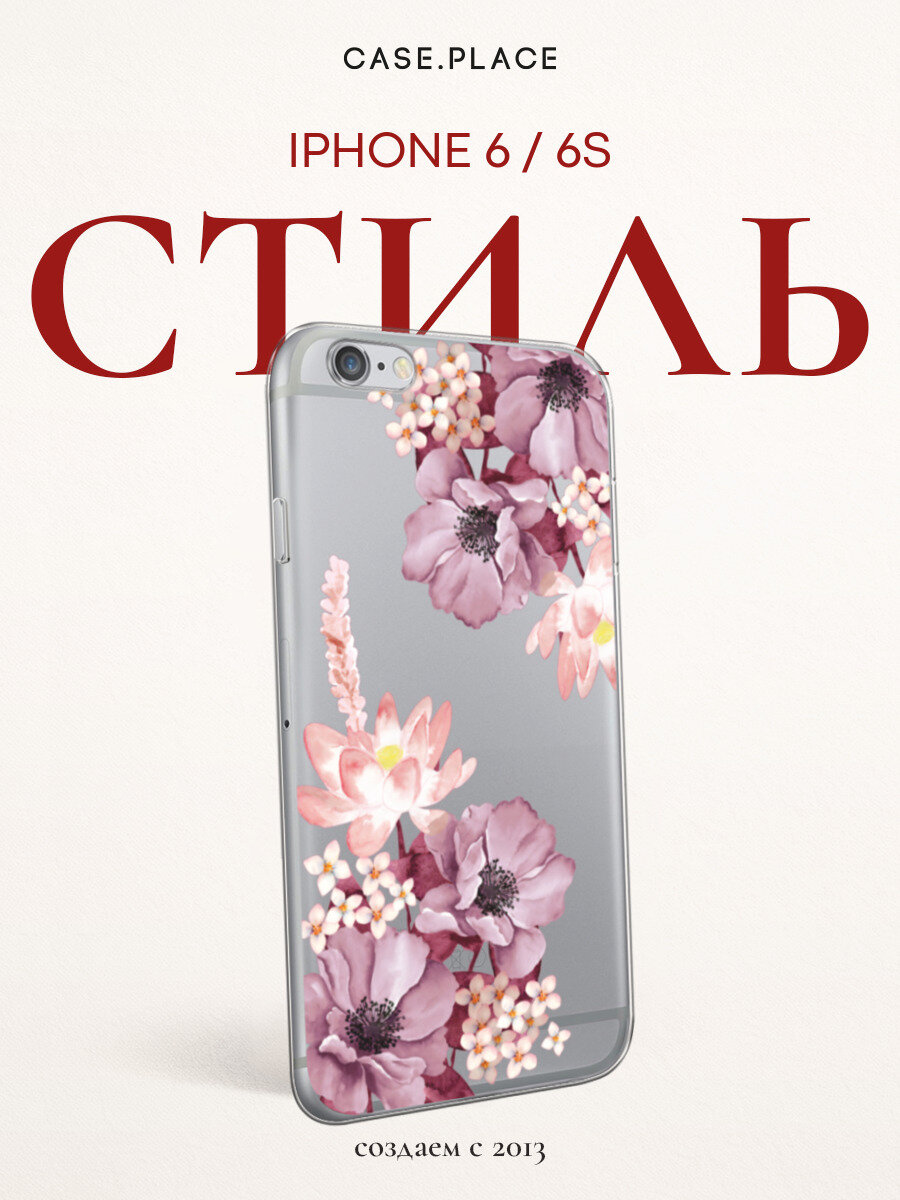 Чехол на Apple iPhone 6/6S / Айфон 6/6S с принтом Розовые анемоны, прозрачный