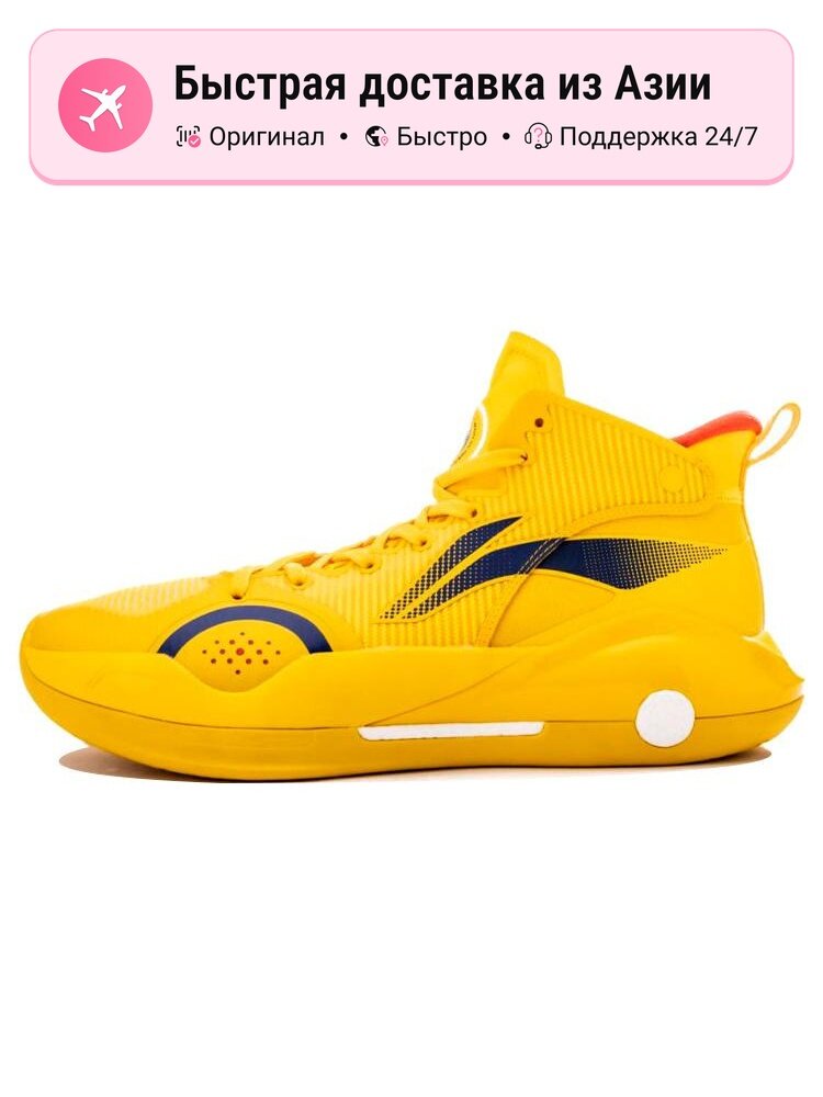 Кроссовки LI-NING YuShuai 15