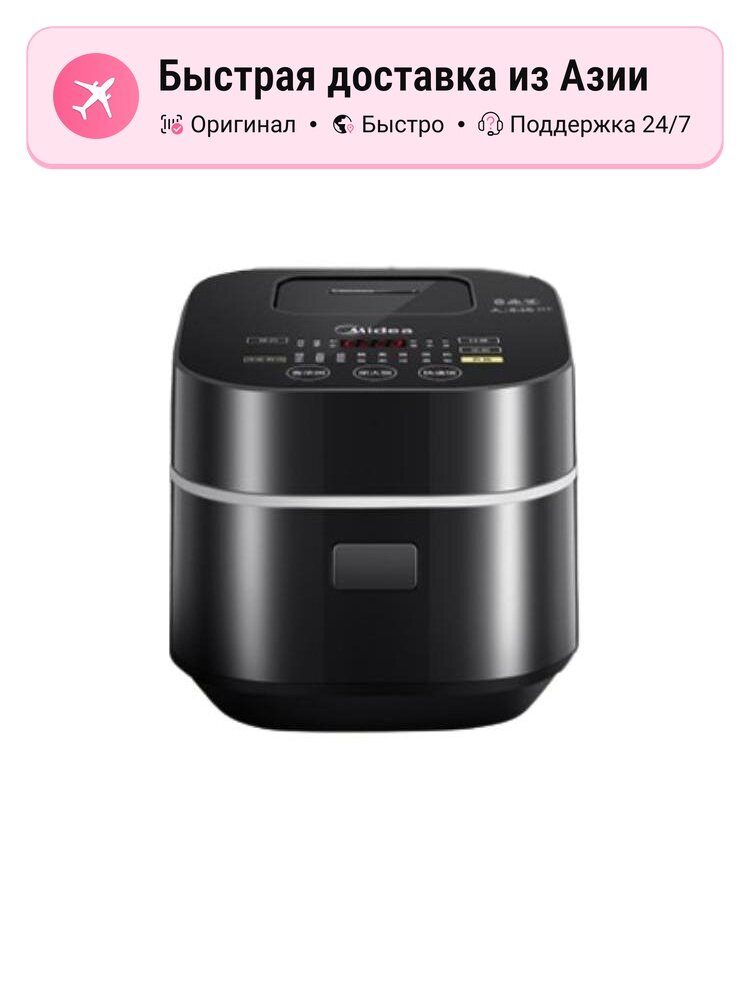 Рисоварка Midea MB 30POWER503 умная, 3 литра, IH-индукционный нагрев, черная