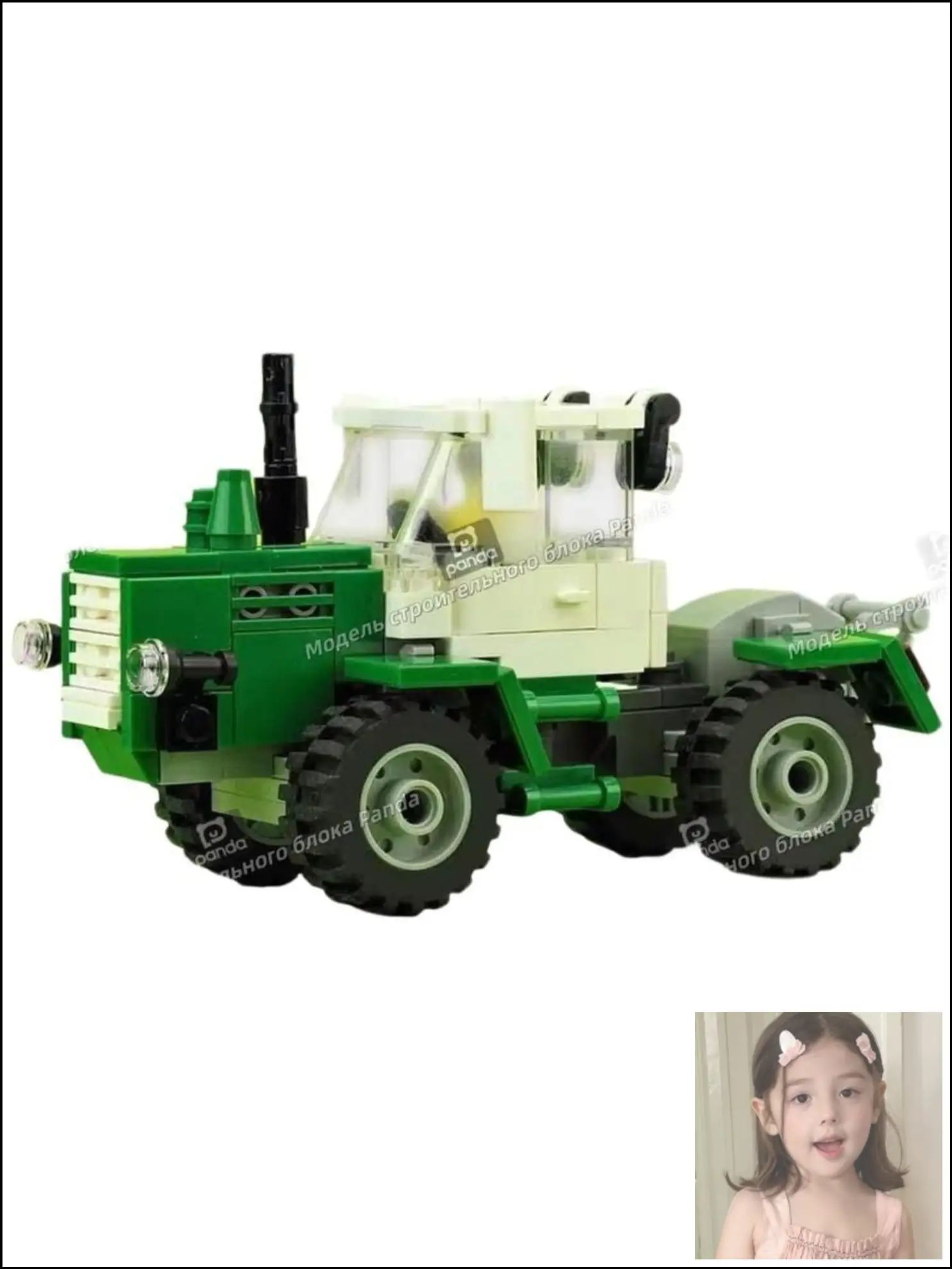 Конструктор MOC Трактор, совместим с LEGO, модель сельскохозяйственной техники, сборная игрушка для коллекционирования и