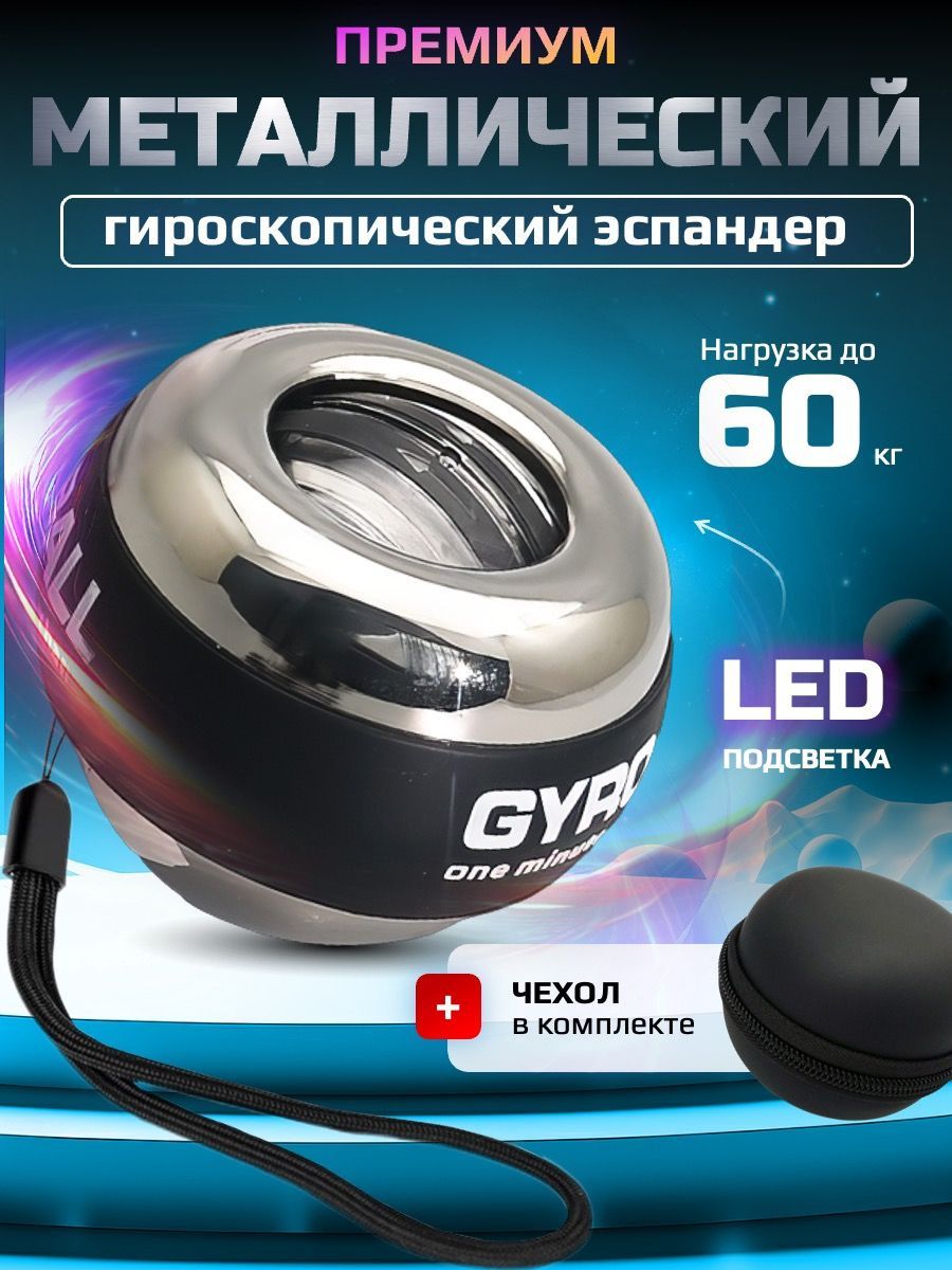 Эспандер , 1 шт, 60 кг