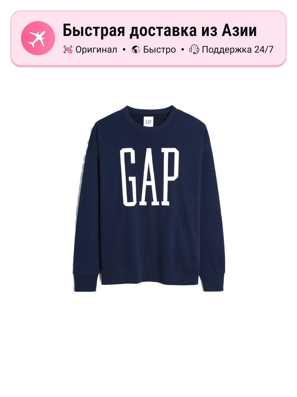 Толстовка GAP 4425137, 1 шт.