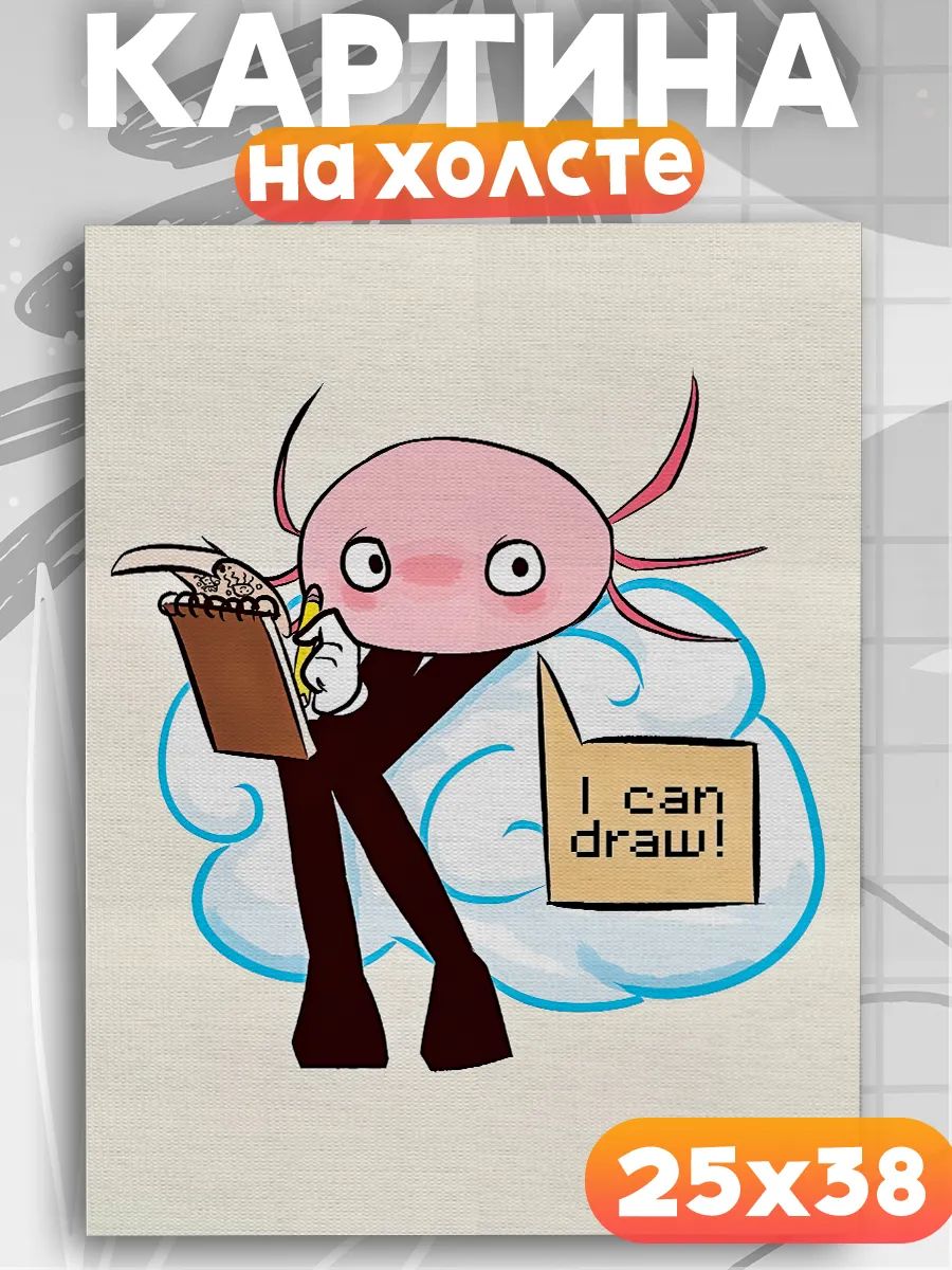 Картина на стену кинитопет kinitopet