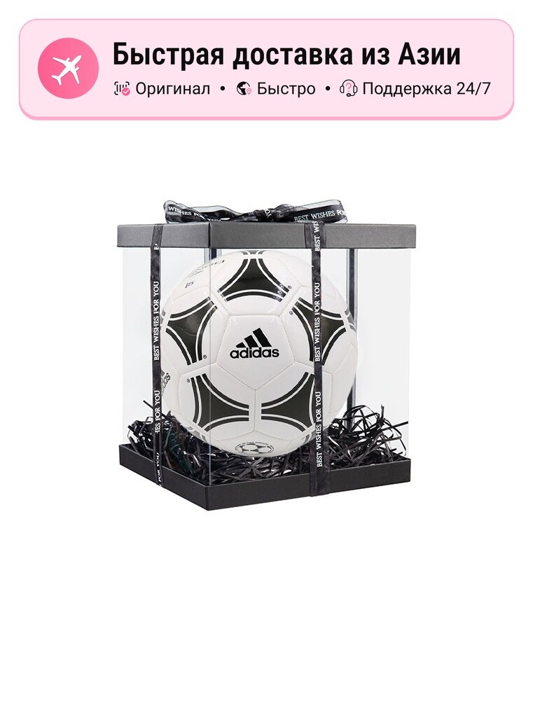 Футбольный мяч Adidas, черно-белый, размер 5, PU, машинная прострочка, 13559827