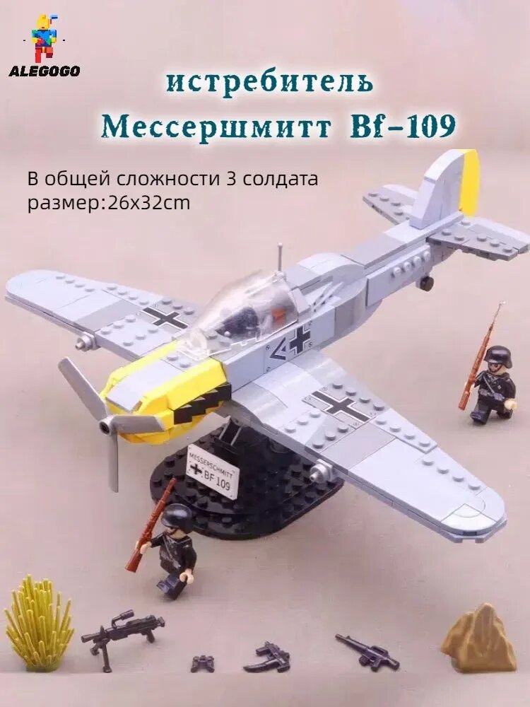 Военная колесница/Лего Советские солдаты/Совместимо с Лего