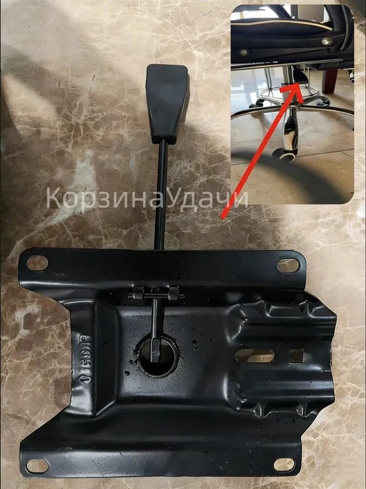 Механизм качания ,17.5см
