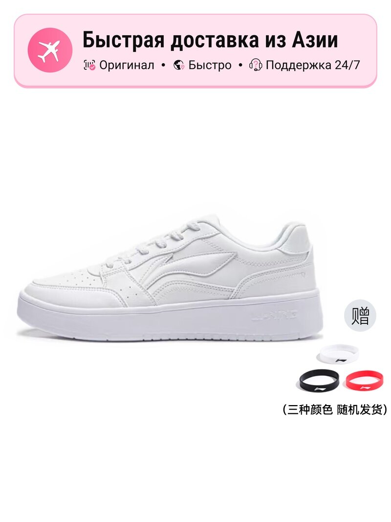Кроссовки LI-NING Acer Truncatum