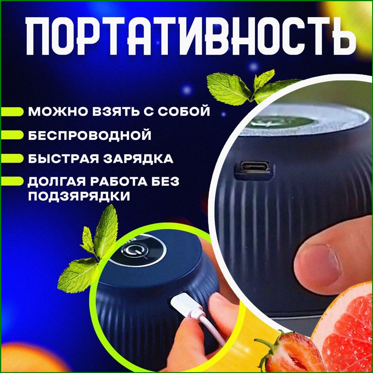 Измельчитель. — фото 1