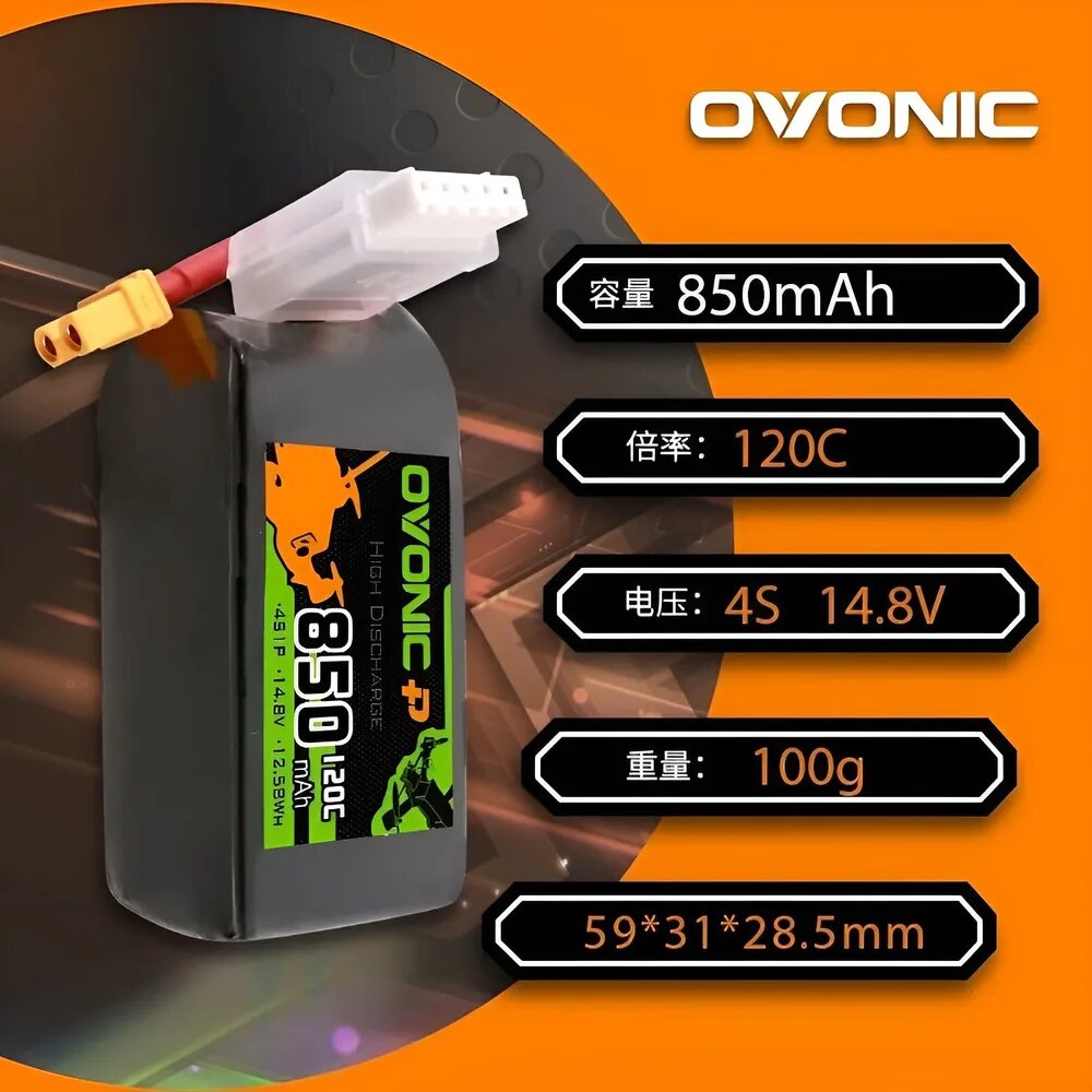 Аккумулятор Lipo OVONIC 850 MAH 14.8V (4s) 120C, XT60 для радиоуправляемых RC моделей