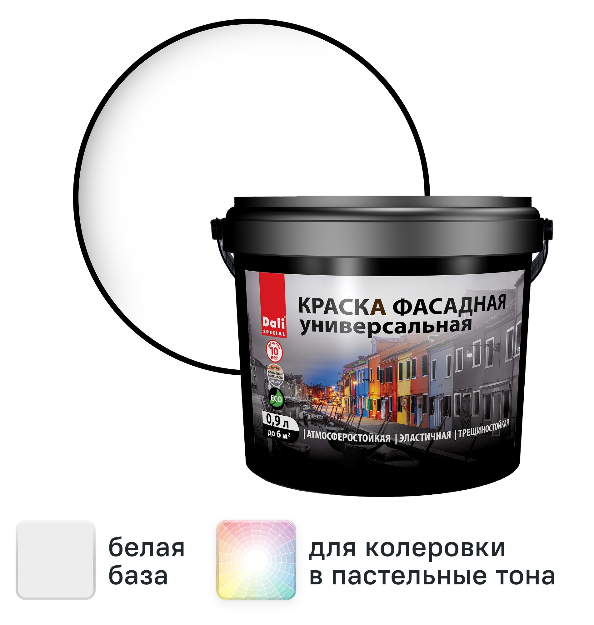 Краска фасадная Dali Универсальная матовая цвет белый База А 0.9 л