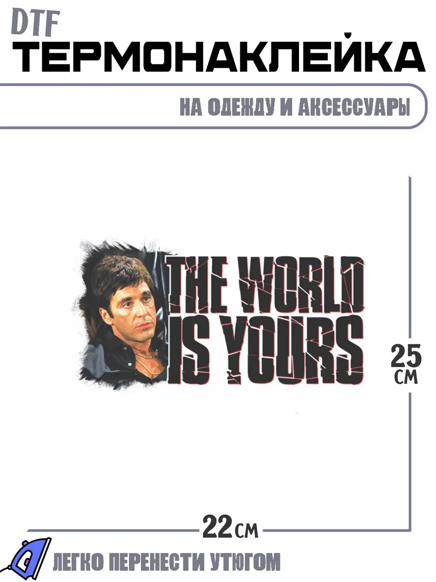 Термонаклейка лицо со шрамом scarface тони