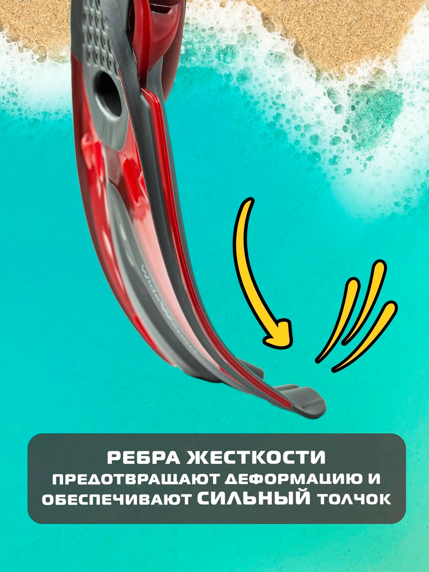 Ласты для плавания — фото 1