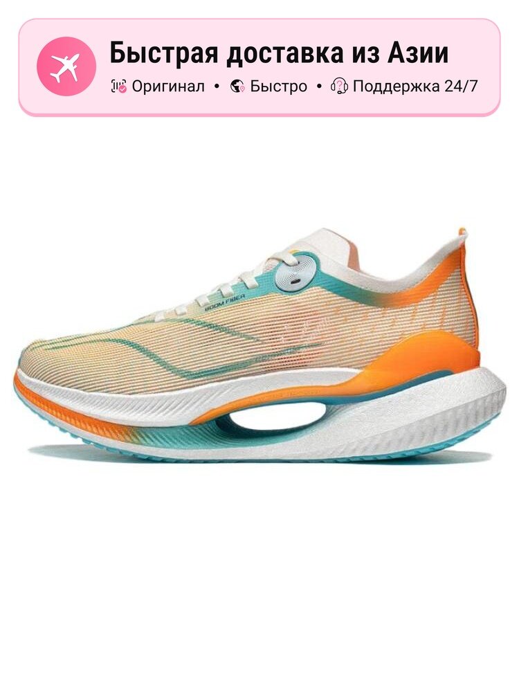 Кроссовки LI-NING 2.0 LOW