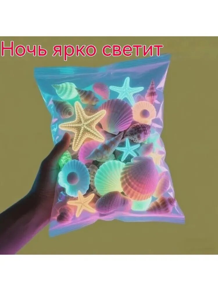 Декоративная светящаяся галька, упаковка 100шт, ландшафтный дизайн приусадебного сада