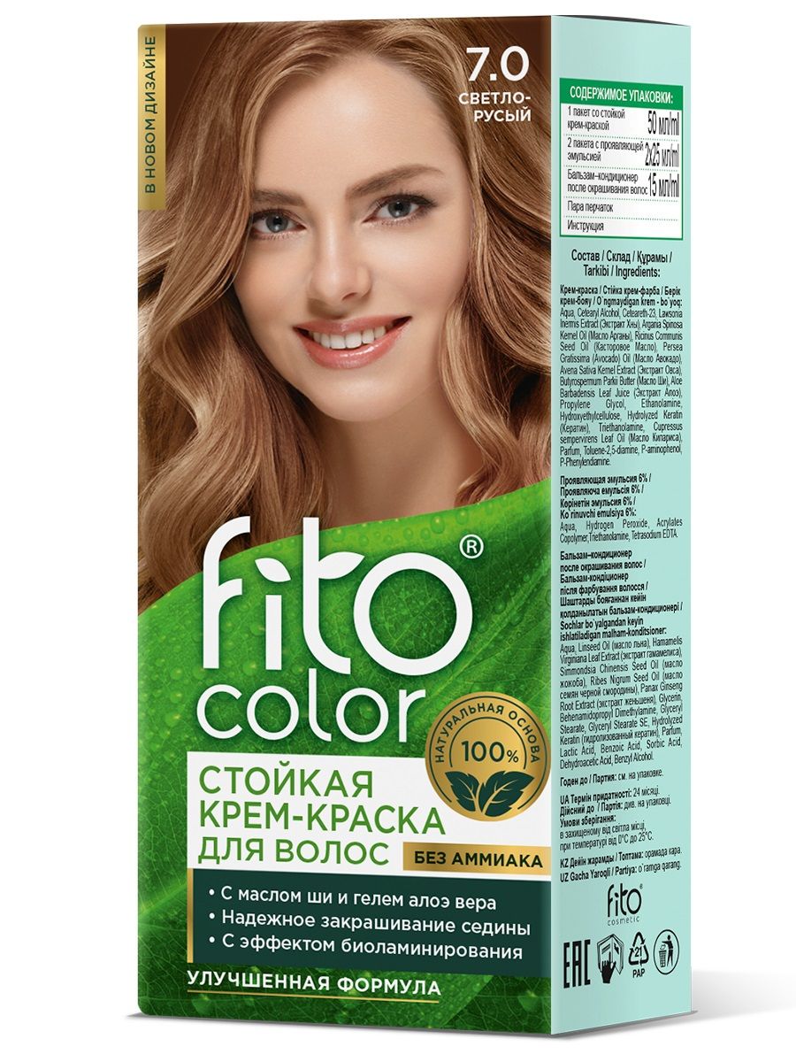 Стойкая крем-краска для волос Fitocolor 7.0 Светло-русый 115 мл