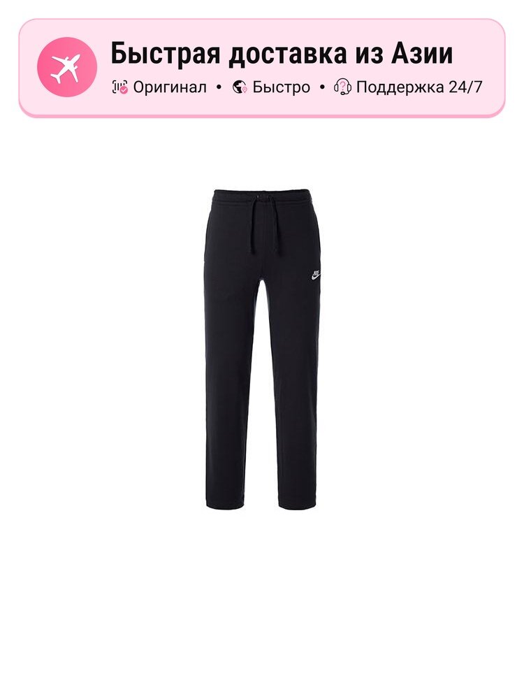 Брюки спортивные 7186983