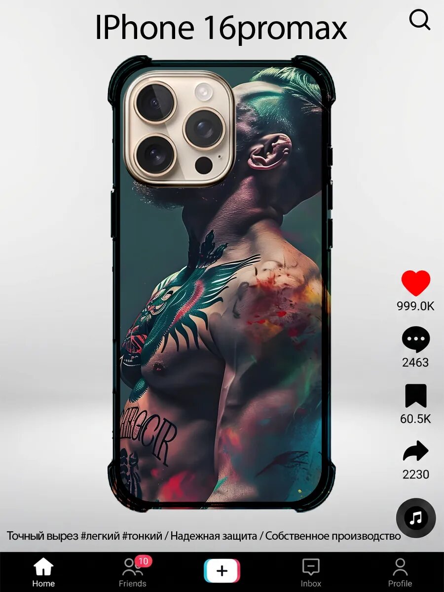 Чехол на iPhone 16promax с принтом Конор Макгрегор