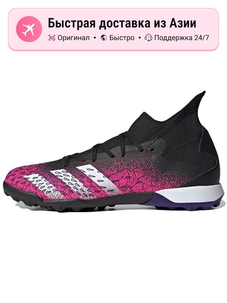 Бутсы adidas