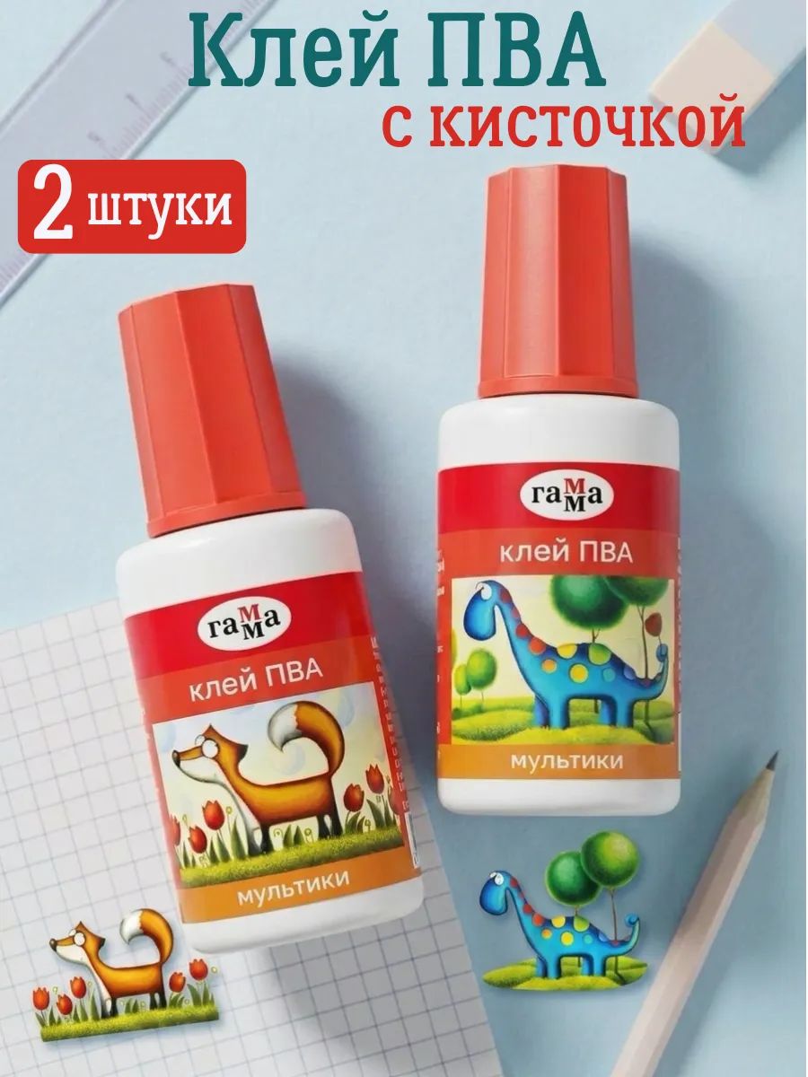 Клей ПВА для школы с кисточкой