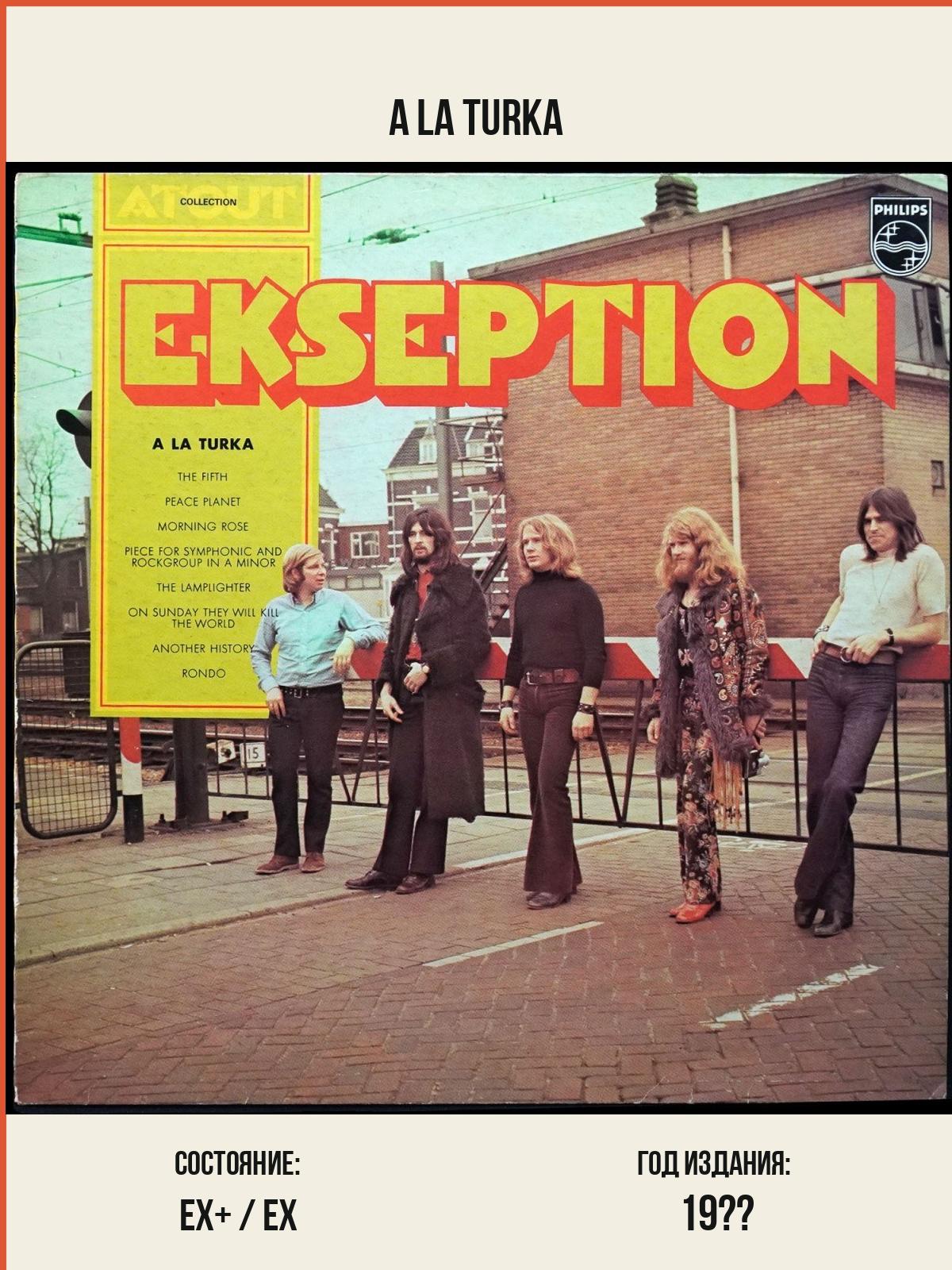 Виниловая пластинка Philips Ekseption – A La Turka