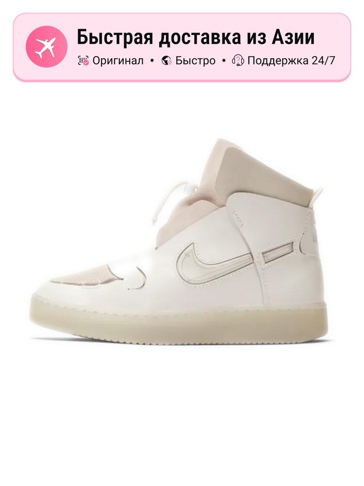 Кроссовки NIKE Vandalised