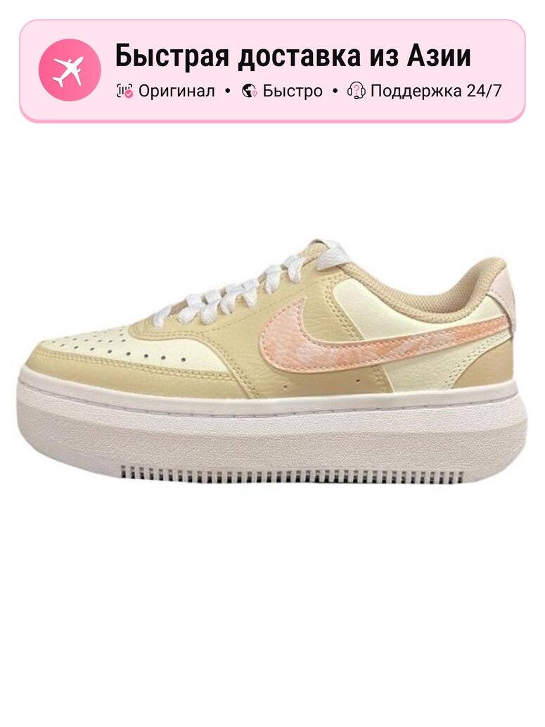 Кроссовки NIKE Court Vision Alta Ltr