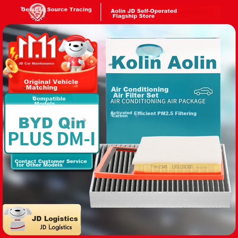 Набор фильтров кондиционера Aolin и очиститель для 2021-2024 моделей Qin PLUS DM-i 1.5L гибрид Цвет：Qin