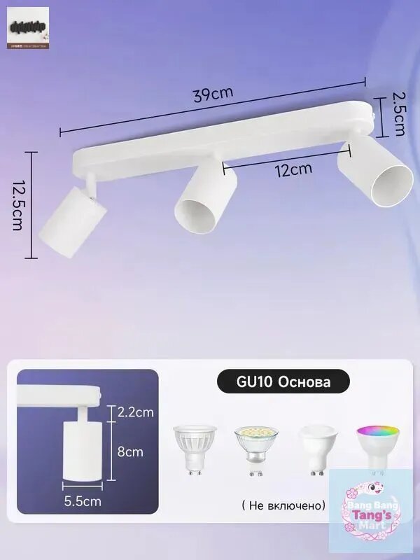 Потолочный светильник с 3 плафонами GU10 50 Вт Белый для ванной комнаты
