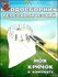 Плодосборник,121х15х15см