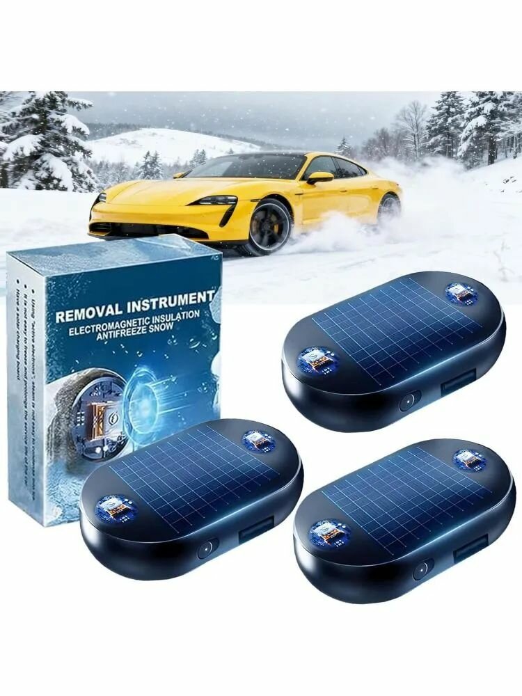 Электромагнитное автомобильное устройство для удаления снега с антифриза 3ШТ, Электромагнитное устройство для защиты от замерзания