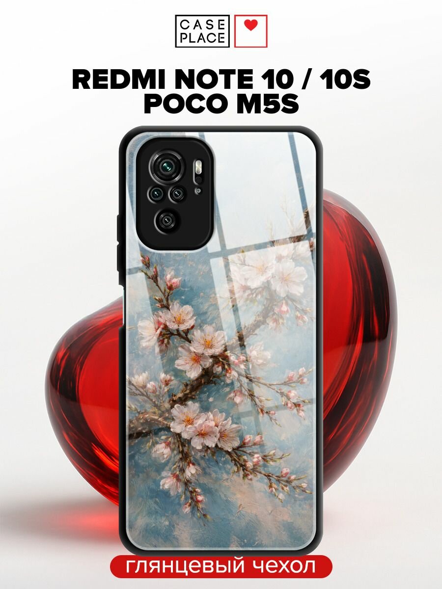 Чехол на Xiaomi Redmi Note 10/Note 10S/Poco M5s / Редми Нот 10/Редми Нот 10С/Поко М5с с принтом "Цветущая ветвь"