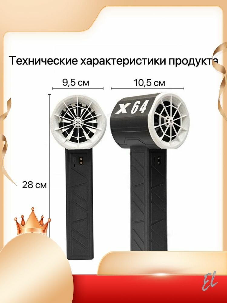 Воздуходувка,200Вт — фото 1
