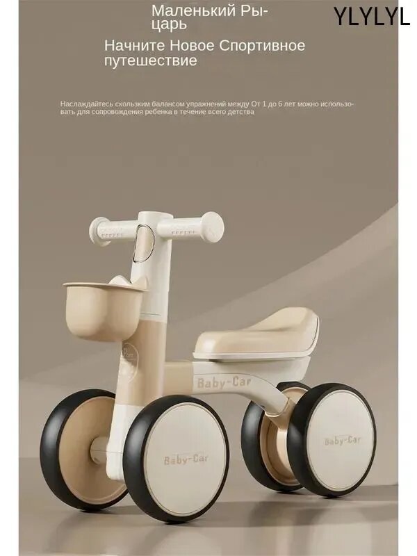 Беговел детский для малышей 816 Balance Bike с музыкальной подсветкой, бесшумными колесами и корзиной, для детей от 1 до 3 лет