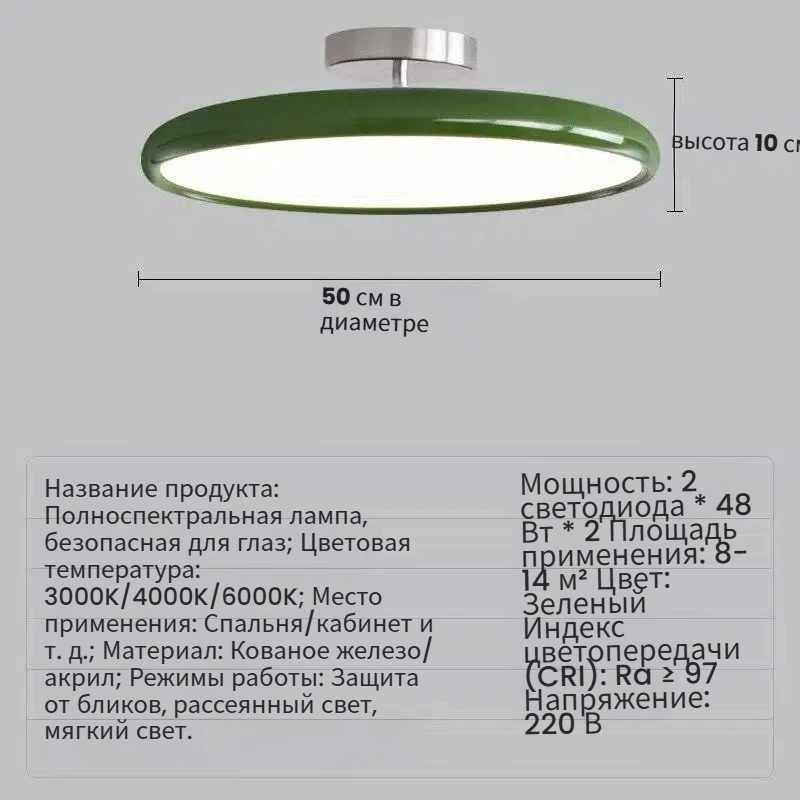 Люстра Menvix, 40 Вт, LED, акрил, IP55, 3 цвета света ,50cm