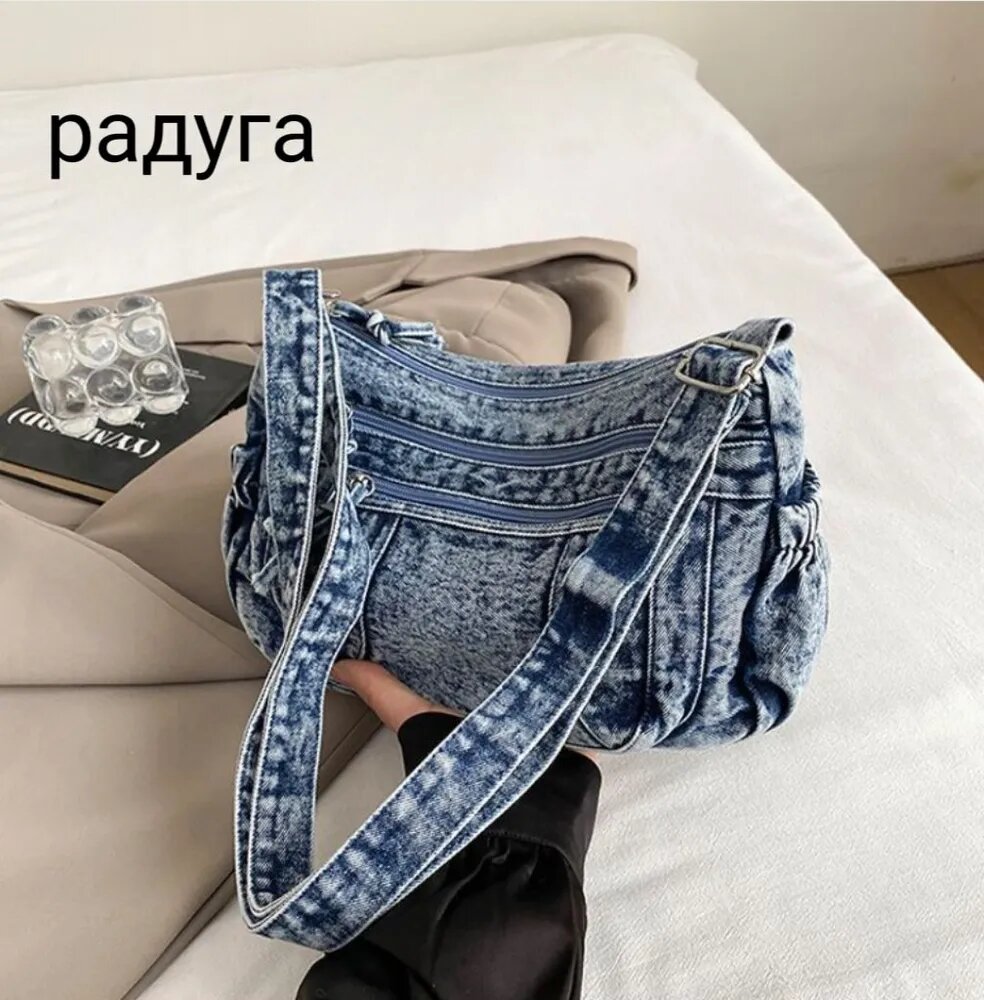 Сумка