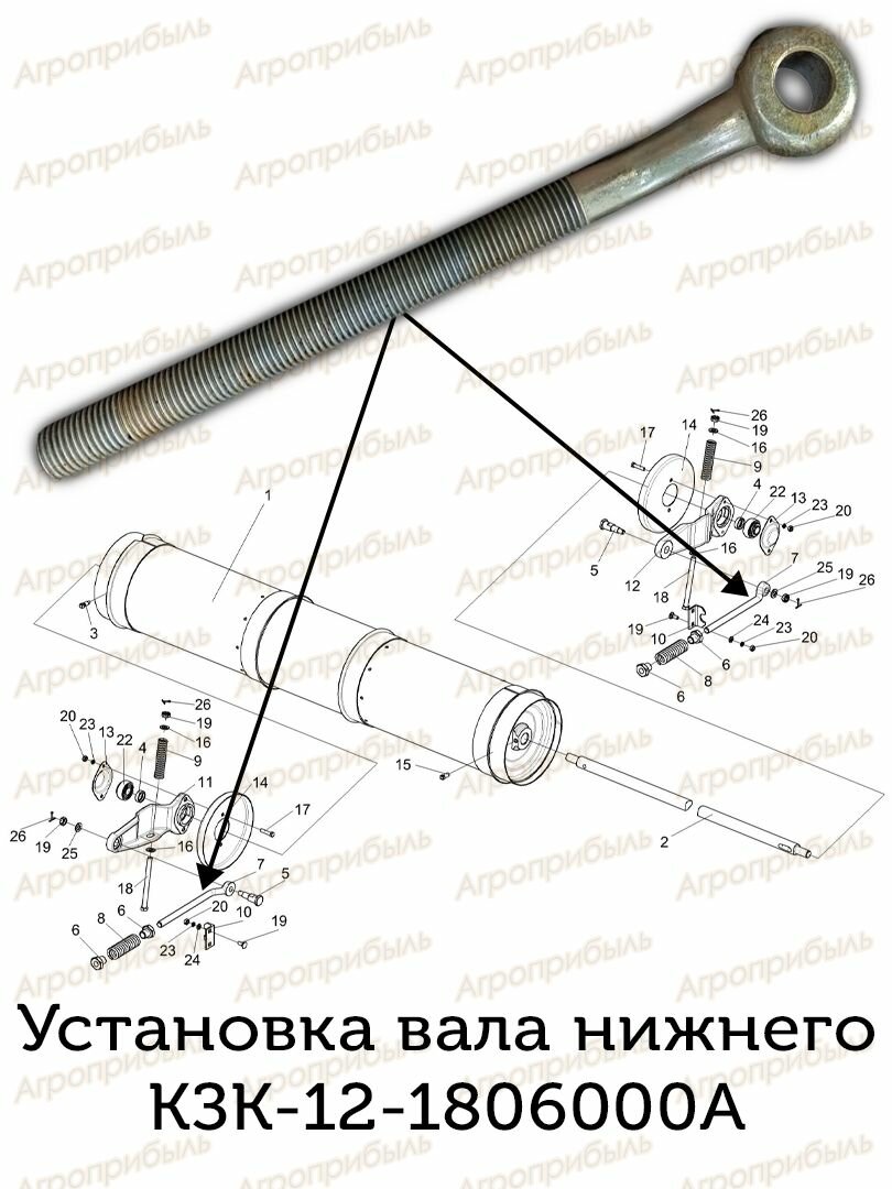 Винт КЗК 1770617 — фото 1