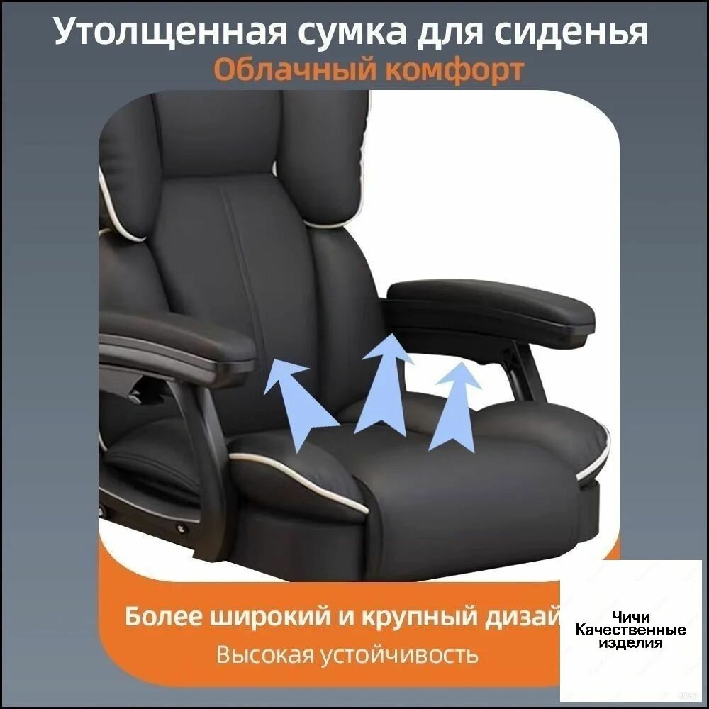 Кресло руководителя — фото 1