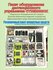 ZK004 Bambu 3D печать CyberBrick Remote Control Hardware Kit Maker Treasure Hous...