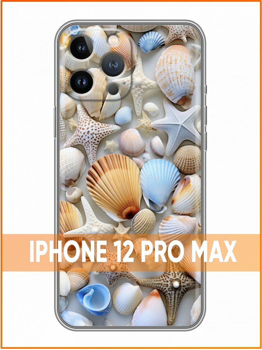 Чехол для Iphone 12 Pro Max с принтом Морские ракушки на дне (Айфон 12 Про Макс)