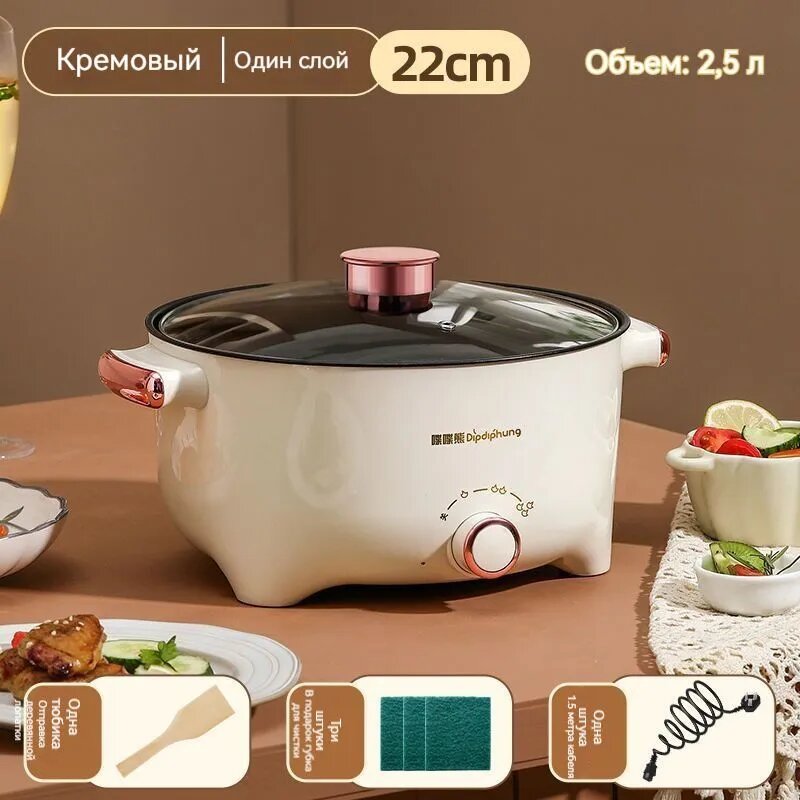 GuiDeng Мультиварка-скороварка 164, керамическая чаша, объем 2.5 л, кремовый цвет