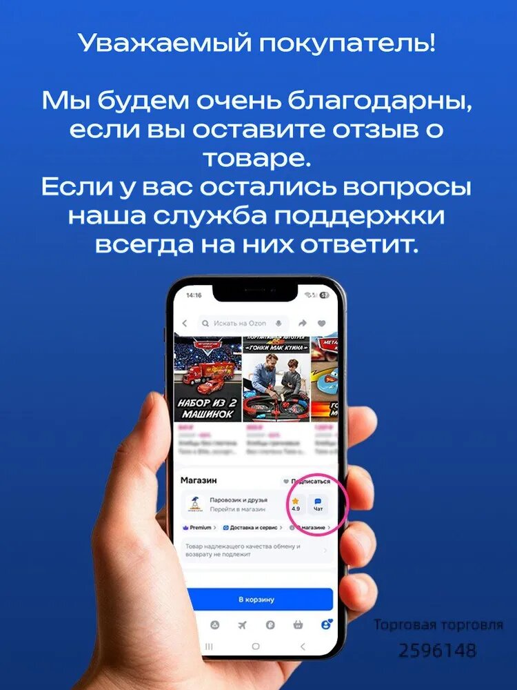 Игрушечная машинка Молния Маккуин 95 (McQueen) со световыми и звуковыми эффектами, инерционная, металлическая, длина 16 см — фото 1