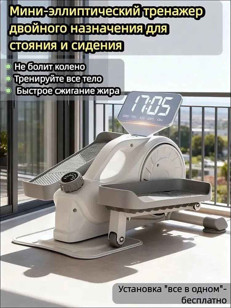 Степпер ZY-2025112302-Pixl
