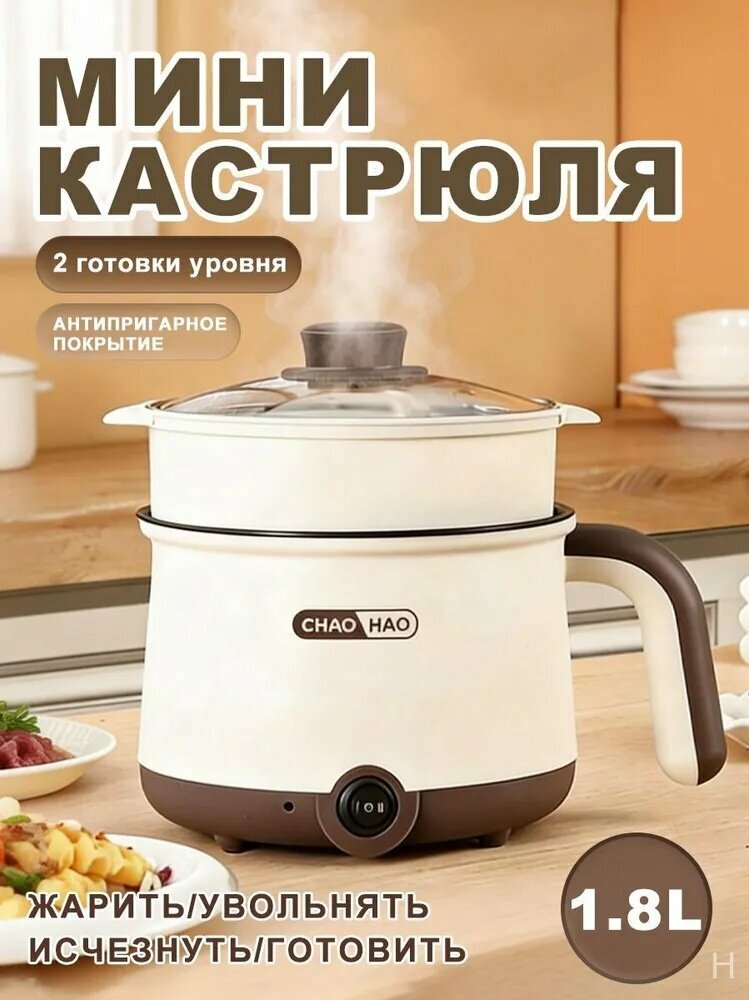 ManY Пароварка электрическая DZG, темно-коричневый, белый