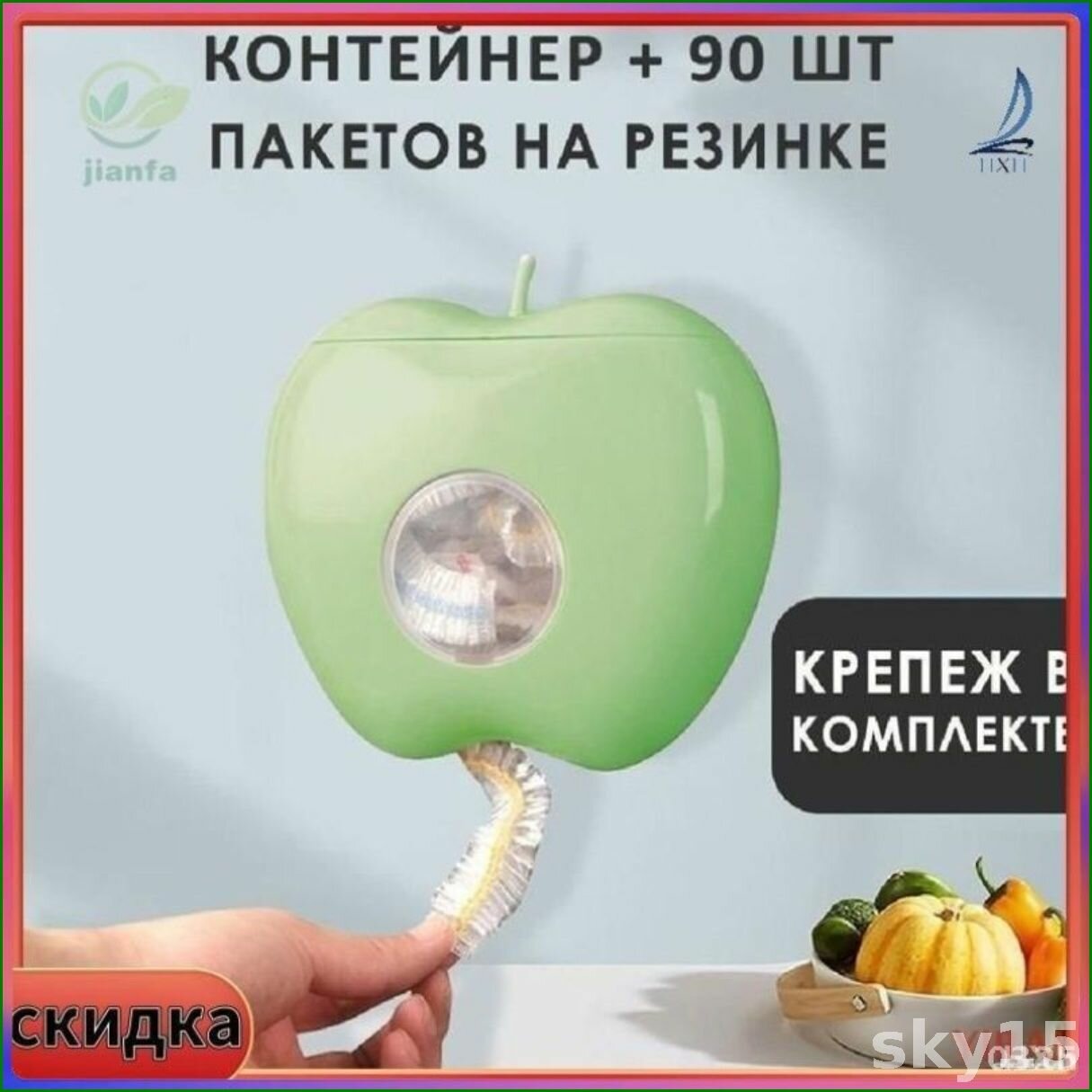 Пакеты-крышки пищевые, пакеты на резинке с контейнером для хранения
