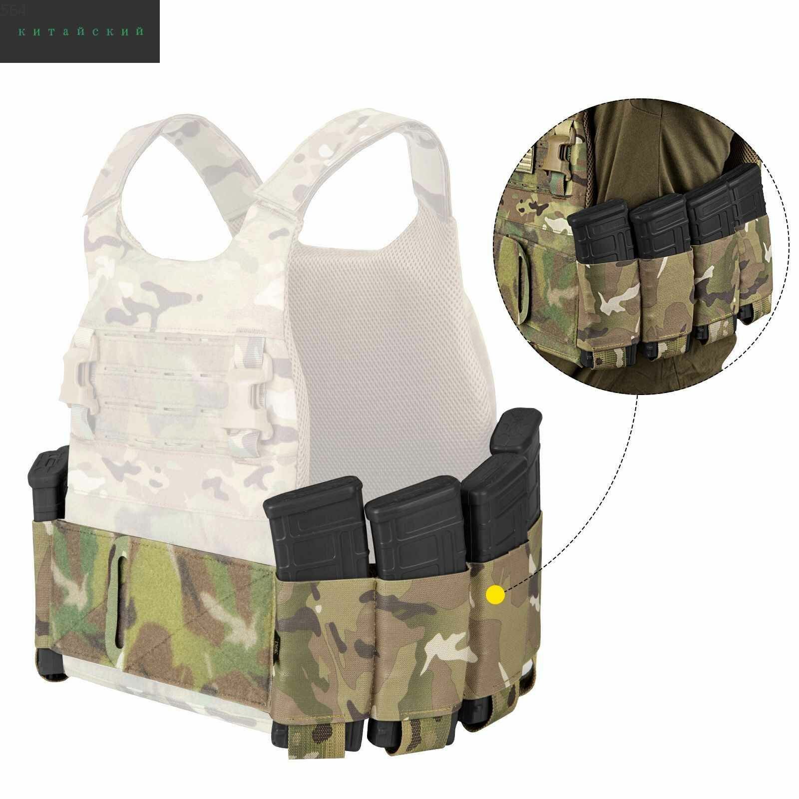 Подсумок под магазины АК/5.56/7.65 (8 отдела под 8 магазинов) Krydex FCS11