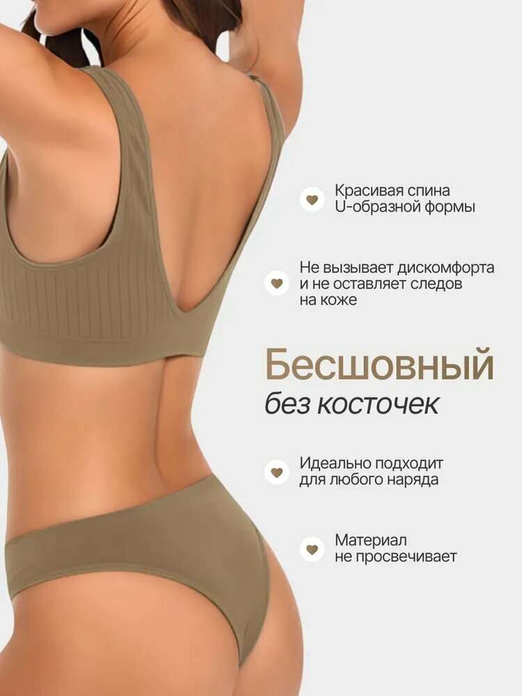 Комплект нижнего белья Нижнее белье