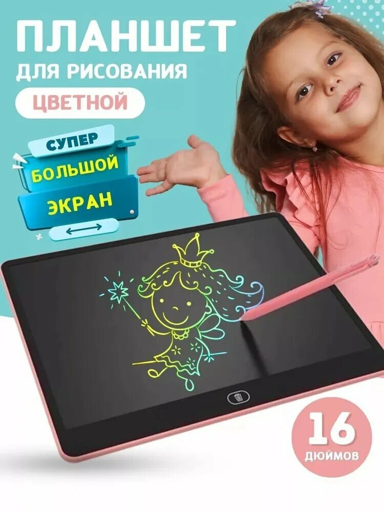 Инновационный бестселлер графический